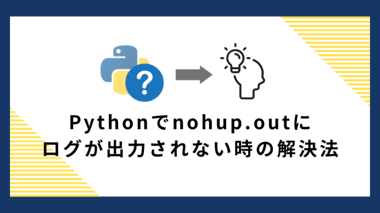 【Linuxコマンド】chownコマンドを理解する – ファイルの所有者を自由に操作- - シンプルワンの技術備忘録